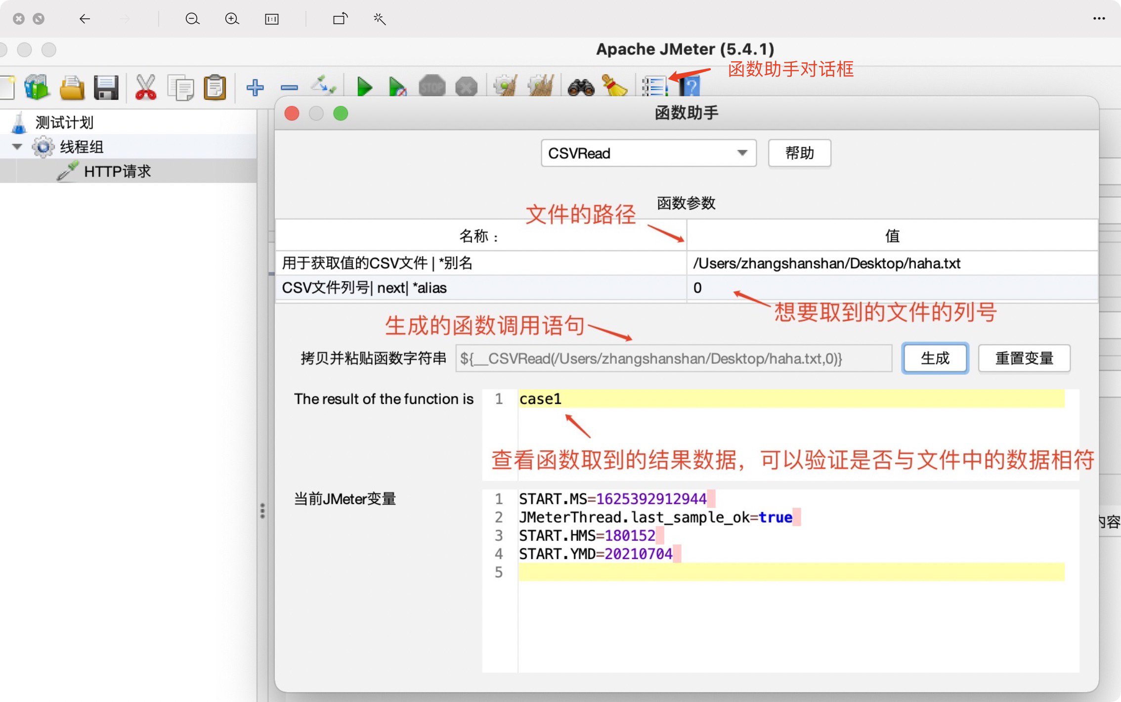 jmeter参数化之 __CSVRead（）参数化_jmetercsvread-CSDN博客