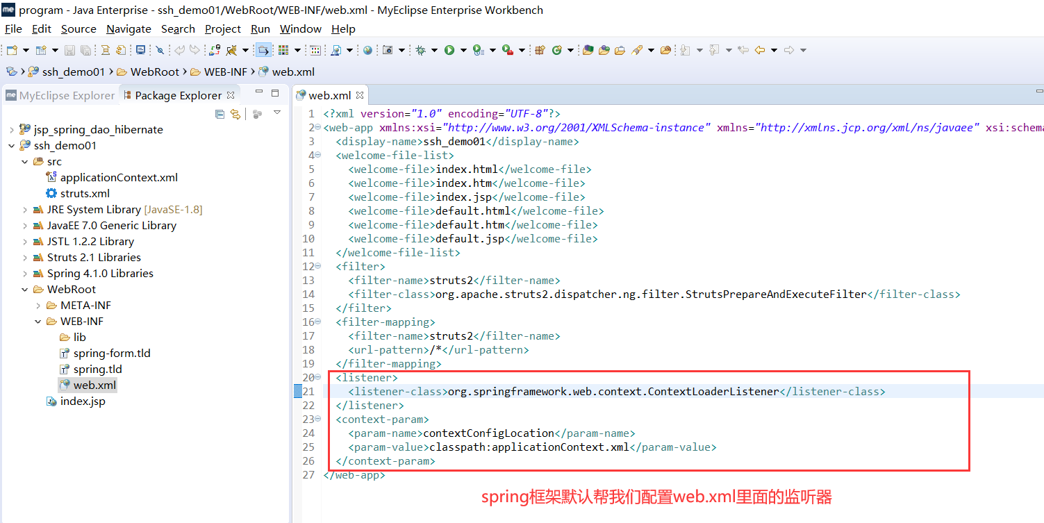 MyEclipse整合SSH框架_myeclipse10搭建ssh框架-CSDN博客