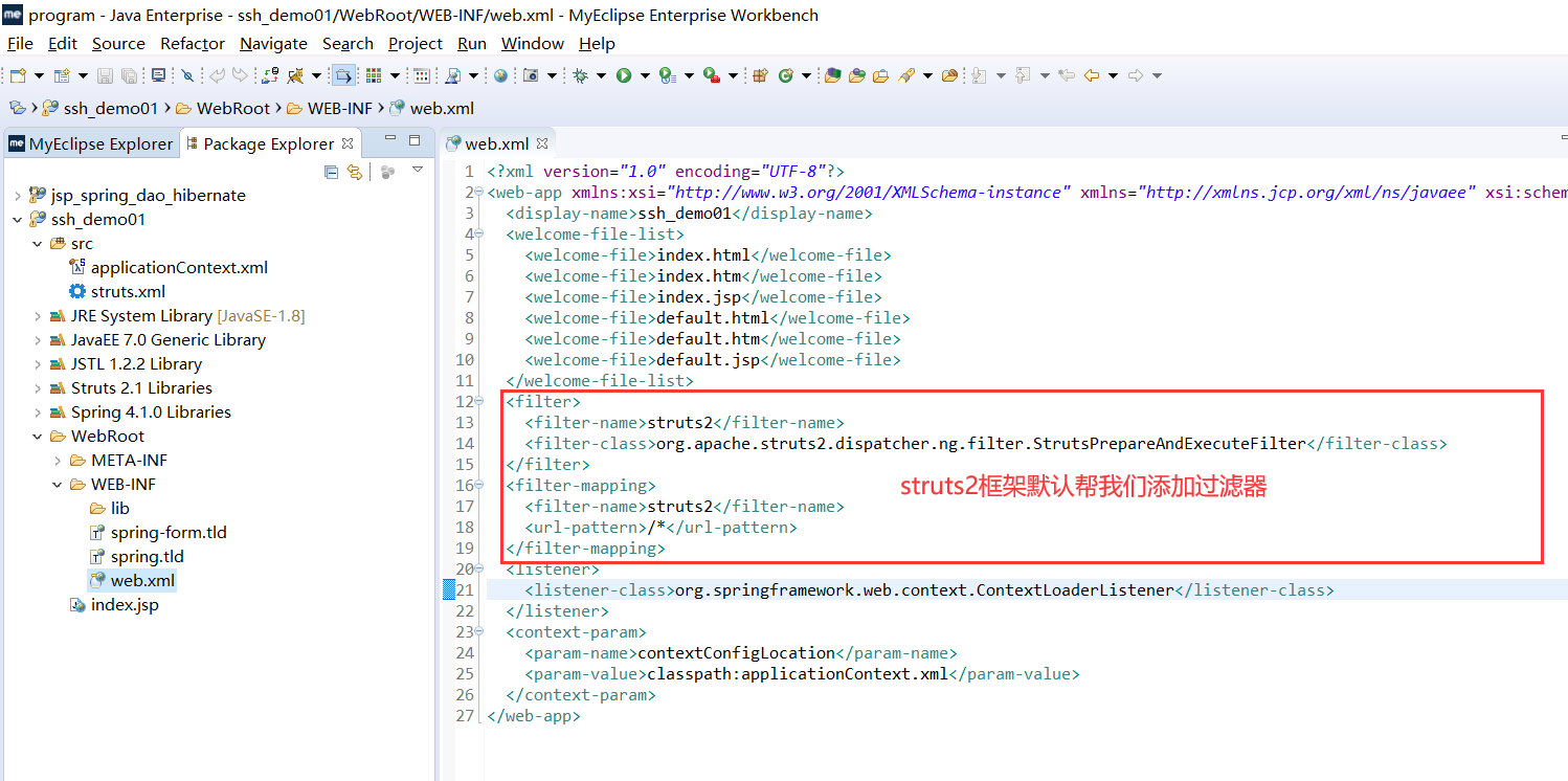 MyEclipse整合SSH框架_myeclipse10搭建ssh框架-CSDN博客