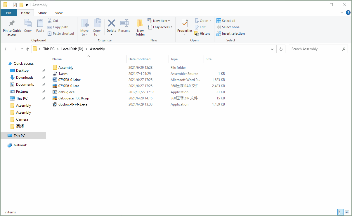 Win32汇编环境搭建教程(masm32 Sdk)masm32 Sdk Version 11 Csdn博客
