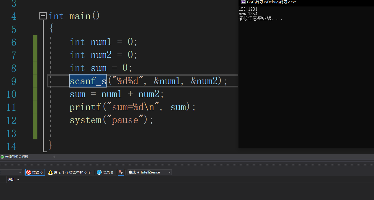 C语言中Scanf错误的解决办法及分析原因_c解决scanf-CSDN博客
