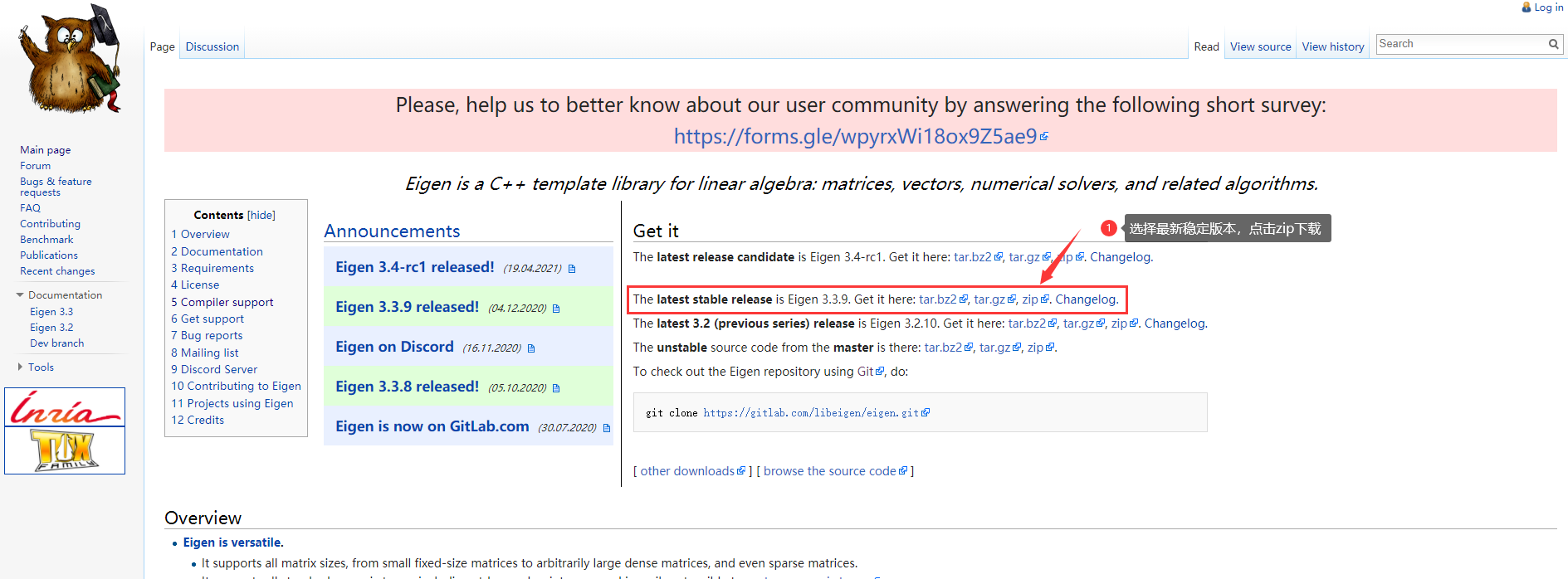 vs2019安装Eigen库-CSDN博客