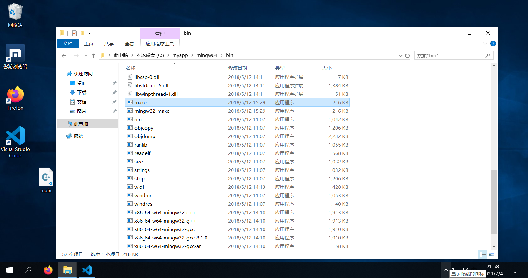VScode配c/c++环境，可直接调试项目_c++ runner-CSDN博客