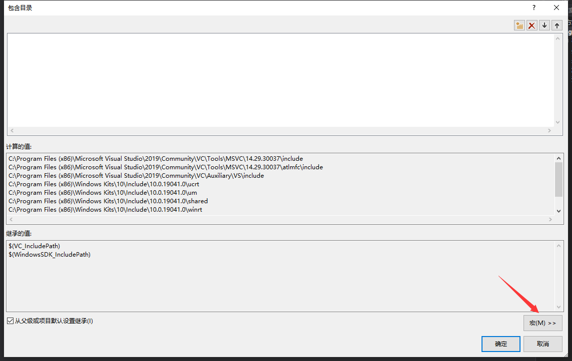 vs2019安装Eigen库-CSDN博客