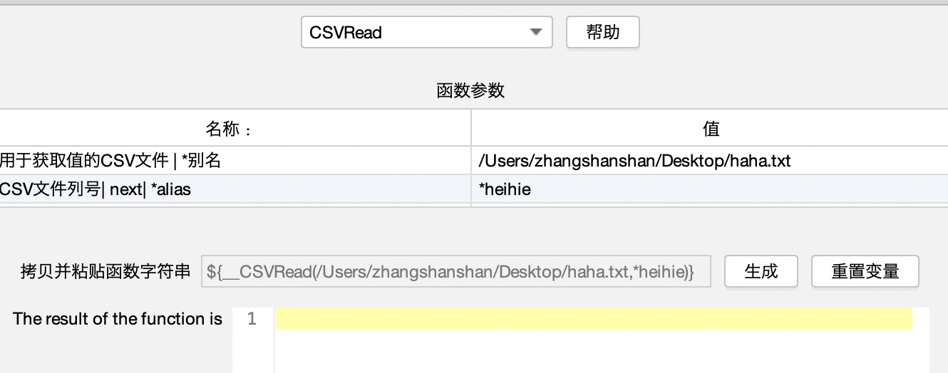 jmeter参数化之 __CSVRead（）参数化_jmetercsvread-CSDN博客