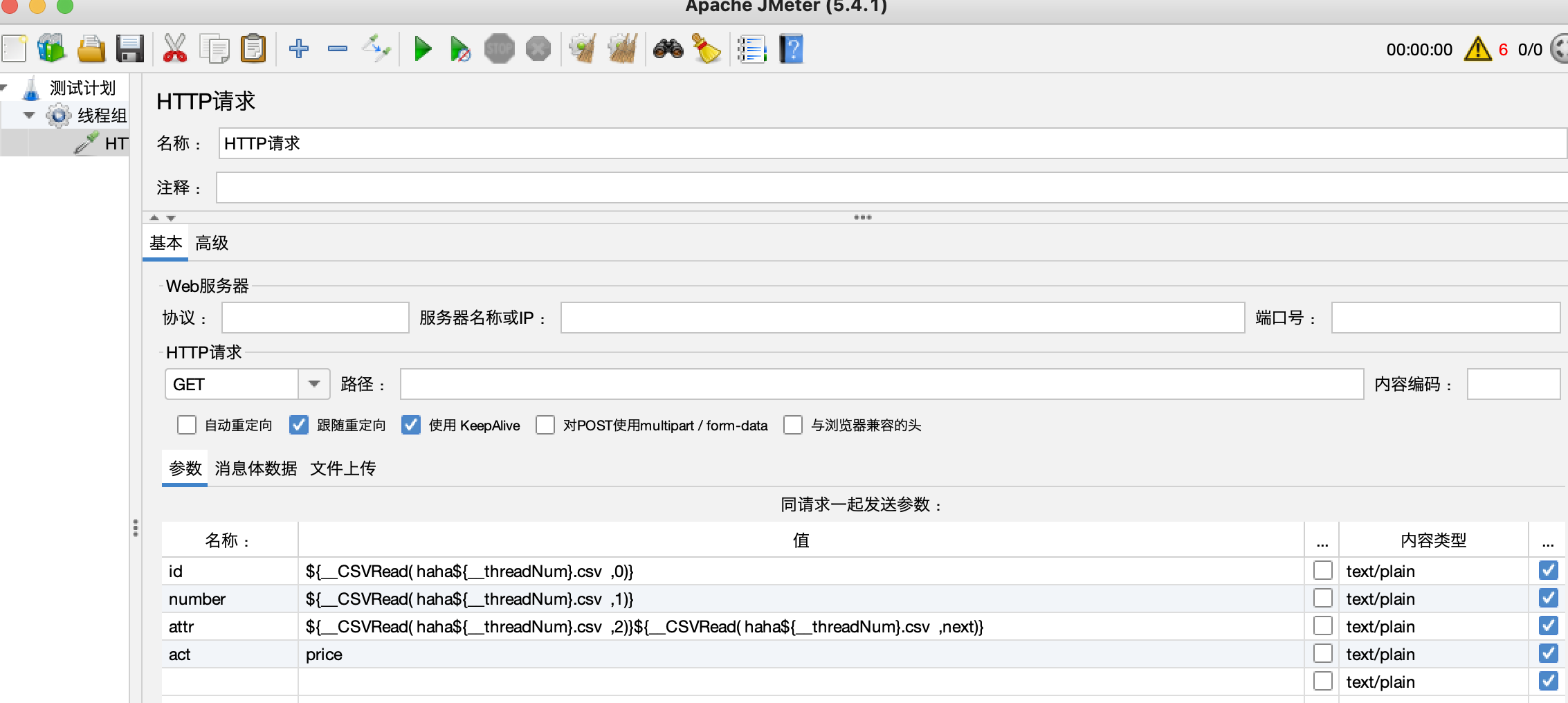 jmeter参数化之 __CSVRead（）参数化_jmetercsvread-CSDN博客