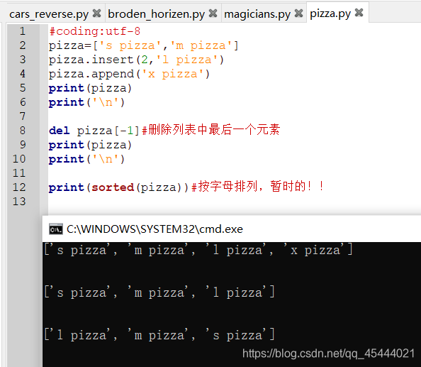 Python学习python终端会话怎么打开 Csdn博客