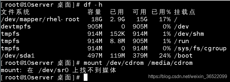 Linux-mount: 在 /dev/sr0 上找不到媒体_mount挂载sr0不上-CSDN博客