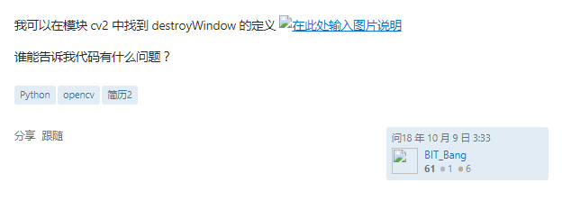 cv2.destoryAllWindows()无效的解决方法_cv2destroyallwindows不起作用-CSDN博客