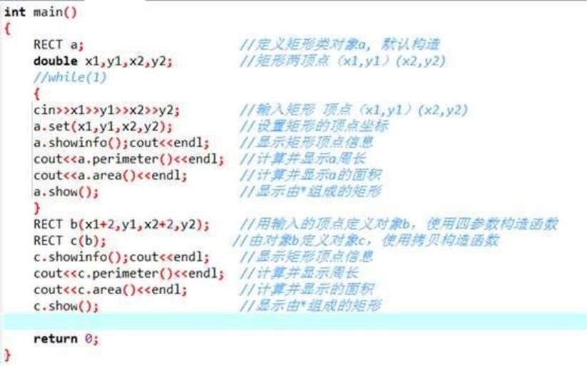 C++实训(第三章)_定义一个点类cpoint,有数据成员横坐标double x,纵坐标double y。成员函数abs(-CSDN博客