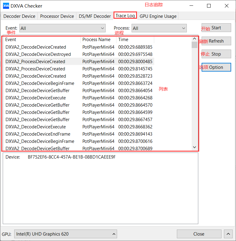 我们如何方便判断我们当前电脑显卡是否支持GPU硬件加速（硬解码），图解DXVA Checker详细使用方法介绍-CSDN博客