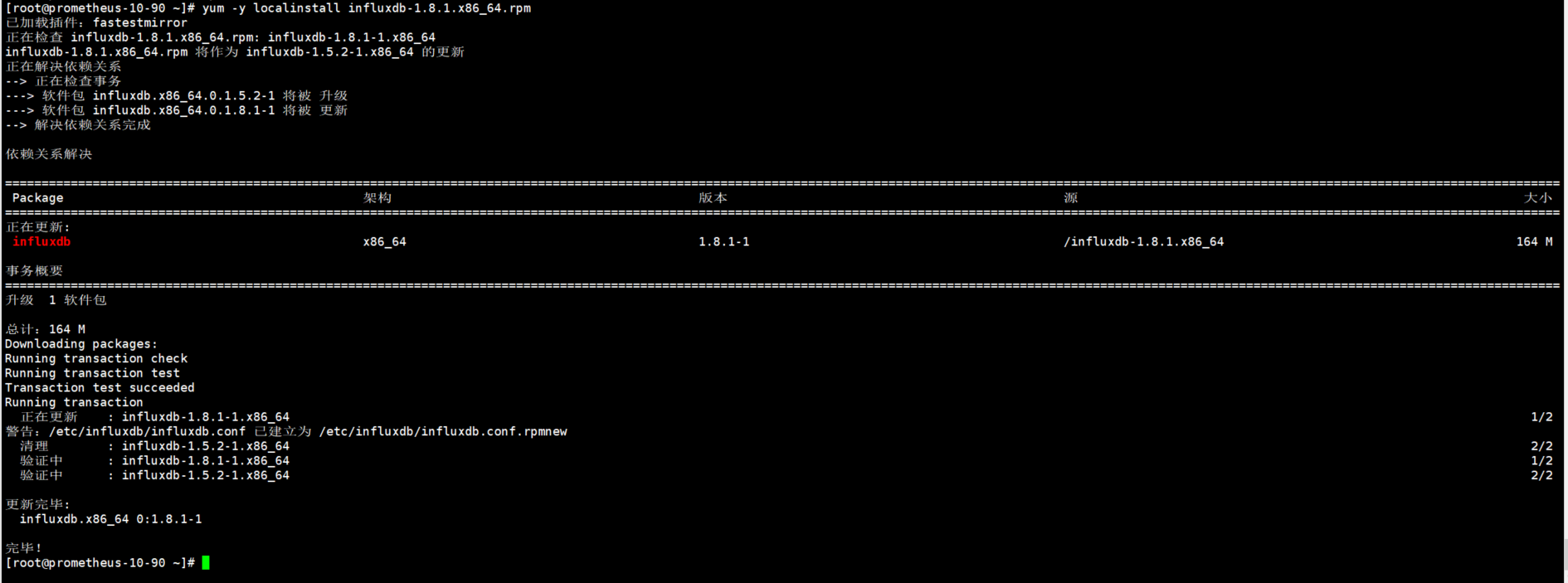 使用influxdb支持的稳定协议连接prometheus弃用remote_storage协议_prometheus对接influxdb-CSDN博客