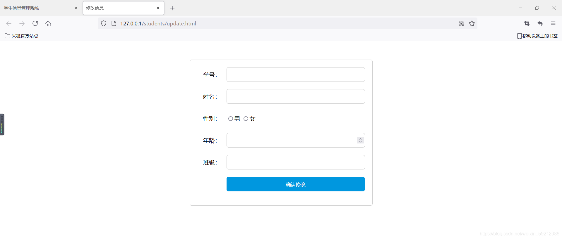 Phpmysql—学生信息管理系统(增删改查功能、含源码)phpmysql 实现数据库增删改查学生信息管理系统 Csdn博客