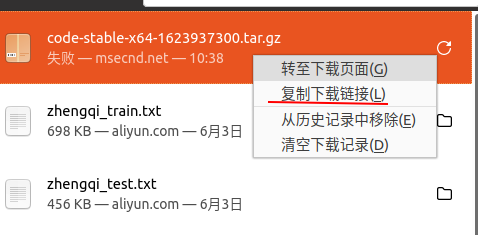 linux上安装vscode-下载tar.gz_vscoed.tar.gz下载-CSDN博客