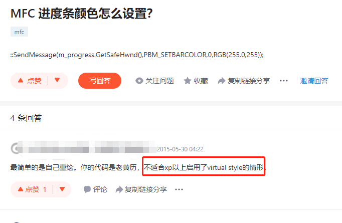 MFC CProgressCtrl设置进度条颜色无效-解决办法_setbarcolor-CSDN博客