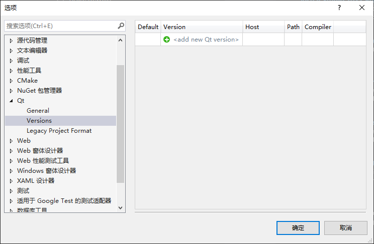 VS+QT+OCC实战1--环境配置_vs+qt+occ创建项目-CSDN博客