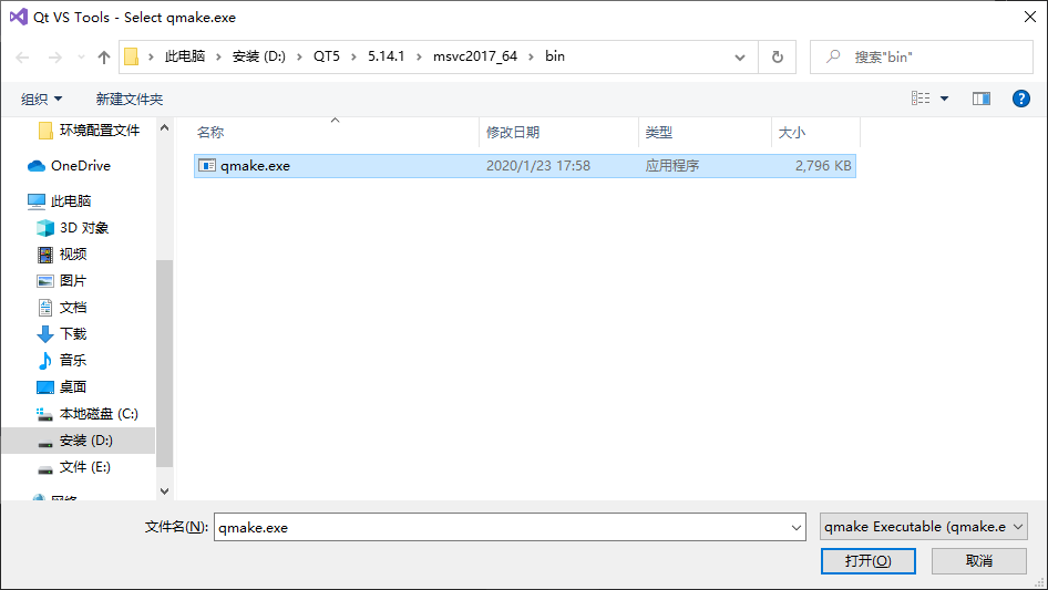 VS+QT+OCC实战1--环境配置_vs+qt+occ创建项目-CSDN博客