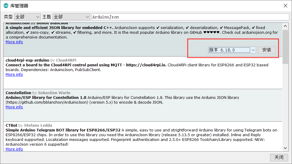 ESP-8266接入阿里云开关LED_怎么用esp8266做一个远程开关-CSDN博客