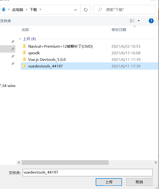 Js 使用input标签实现上传文件夹和上传文件input 如何只允许上传文件夹紫菀檀ss的博客 Csdn博客