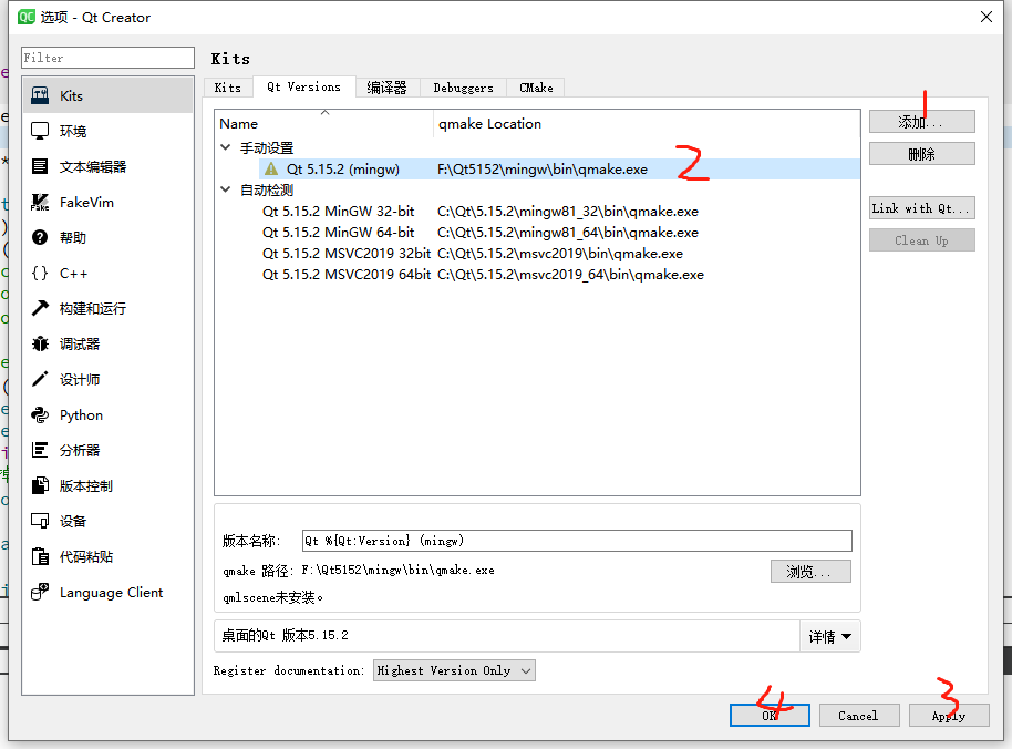 Qt5.15.2在win10下静态编译MinGW_qt5.15.2静态编译-CSDN博客