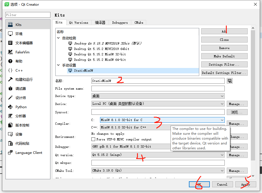Qt5.15.2在win10下静态编译MinGW_qt5.15.2静态编译-CSDN博客