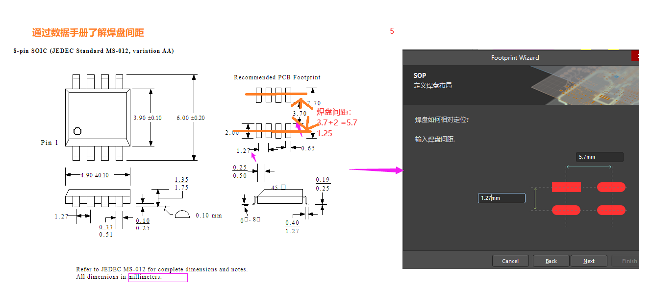 pcb设计入门02-PCB封装库_pcb库贴片元件焊盘怎么画-CSDN博客