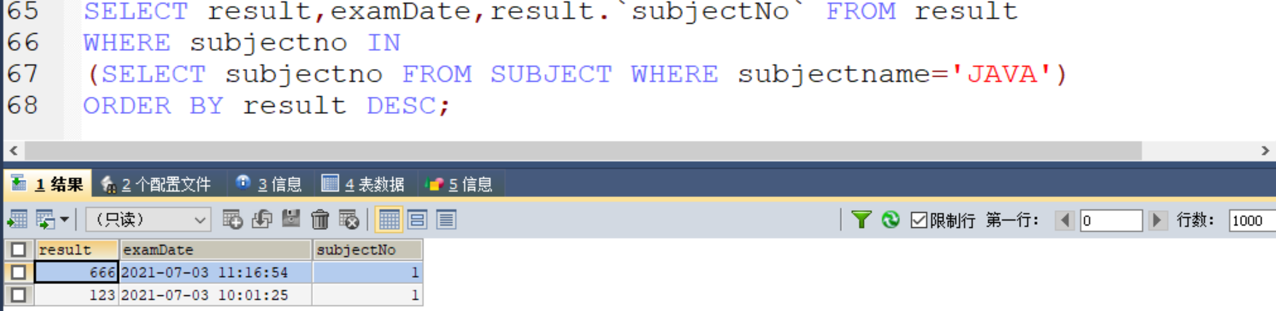 Mysql数据查询 Csdn博客 