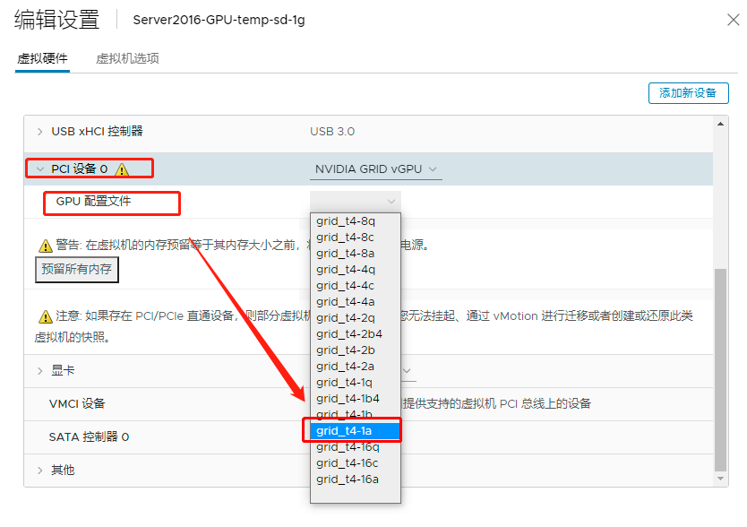 NVIDIA vGPU License服务器搭建详解-CSDN博客