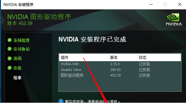 NVIDIA vGPU License服务器搭建详解-CSDN博客
