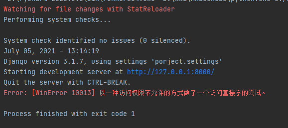 解决：Error: [WinError 10013] 以一种访问权限不允许的方式做了一个访问套接字的尝试。-CSDN博客