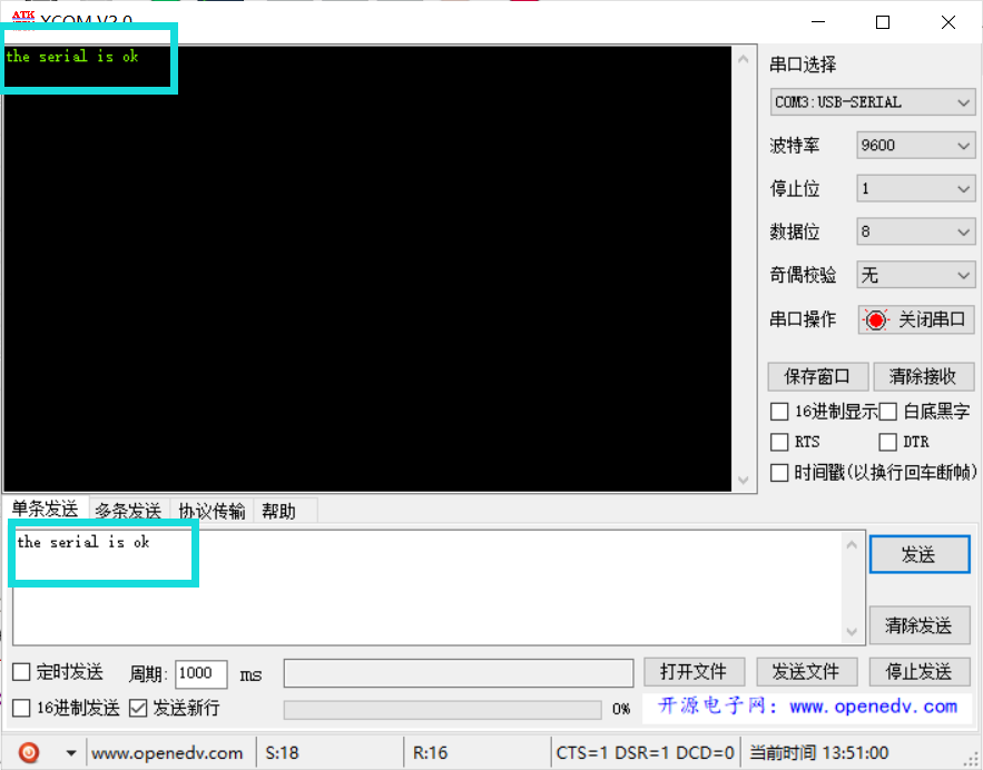 【树莓派】树莓派TXD、RXD的配置与使用可实现与STM32的通信_树莓派怎么连接使用rx和tx的传感器-CSDN博客
