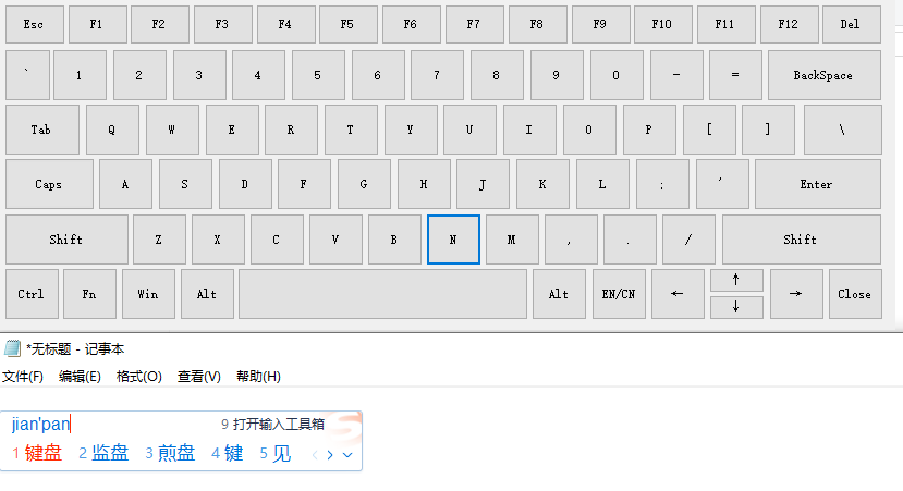 C#编写中英文虚拟键盘_c# 虚拟键盘-CSDN博客