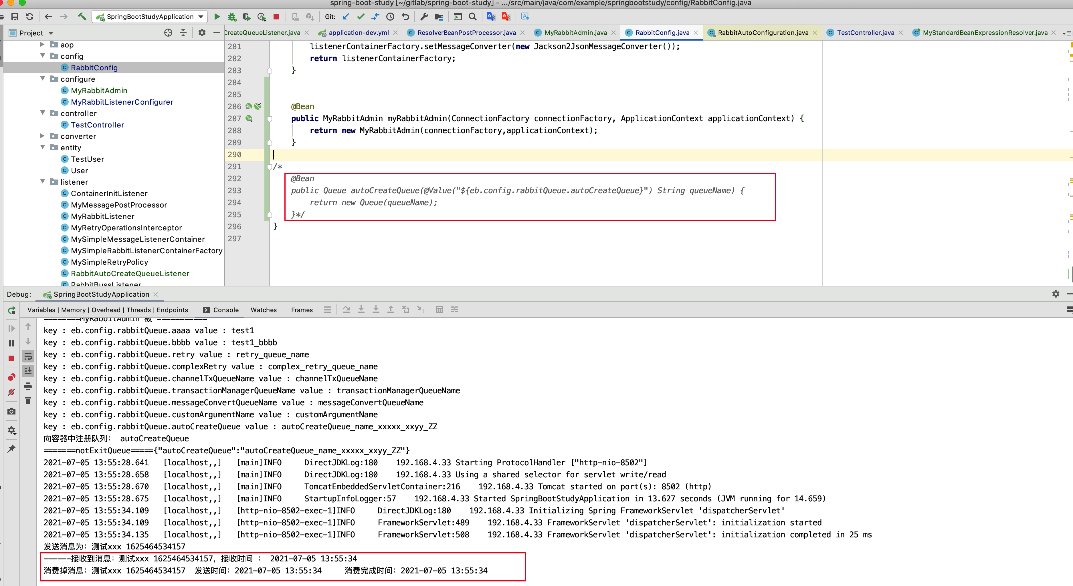 Spring Boot整合RabbitMQ及源码解析_springboot rabbitmq 源码分析-CSDN博客