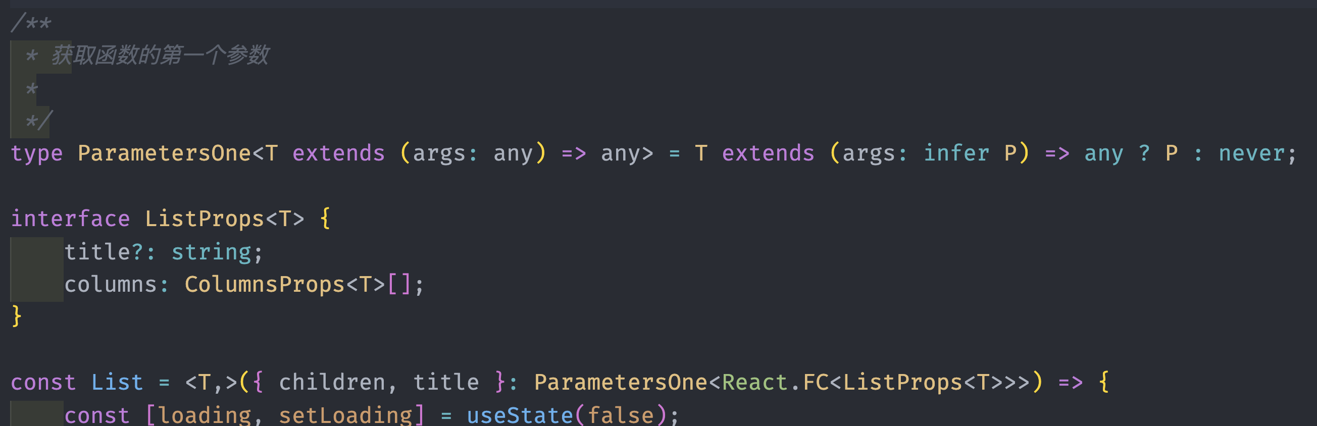 React 箭头函数组件使用泛型 React 箭头函数模板 泛型 Csdn博客