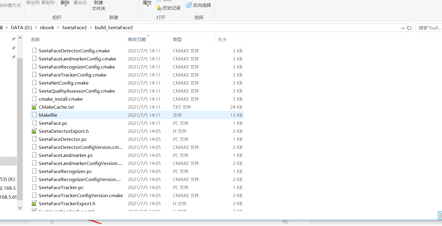 图像处理：seetaface2 (一) 编译篇_cmake编译seetaface2环境配置-CSDN博客