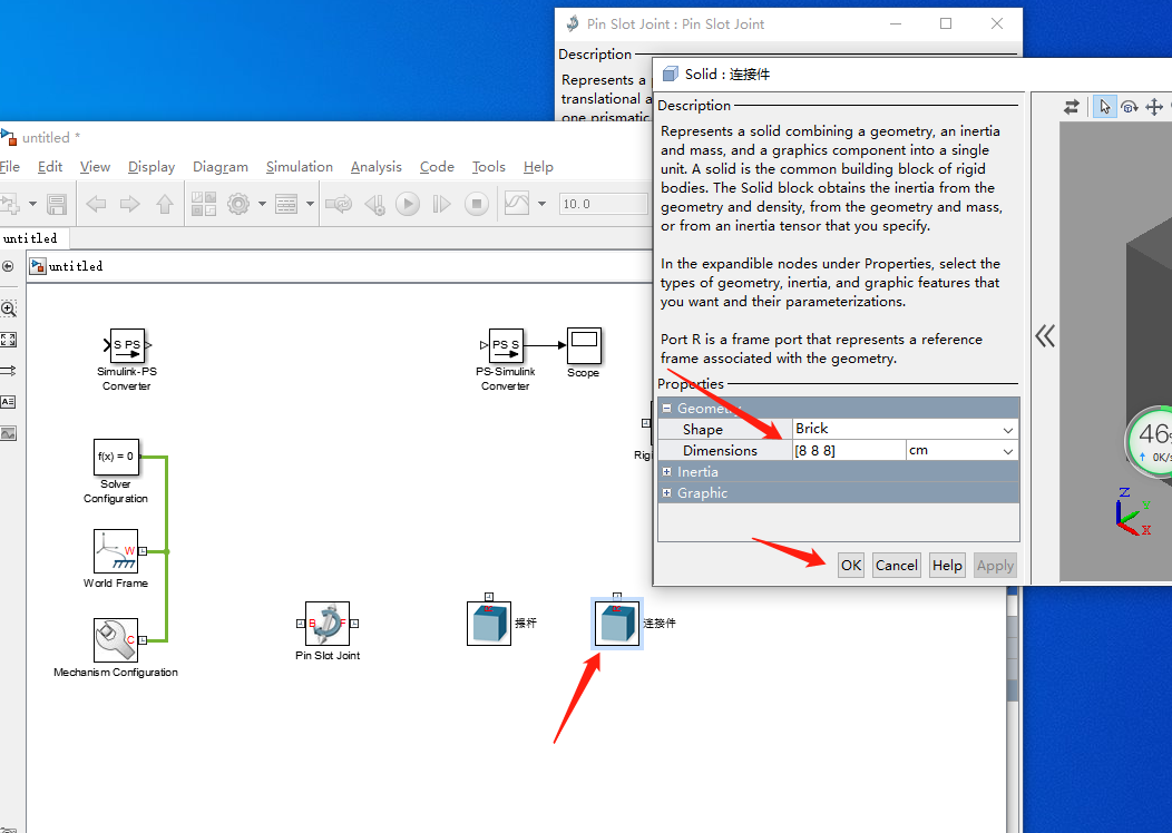 matlab 2014B ,simulink-simscape 创建 物理 倒立摆-动画-pid 控制 傻瓜教程-100%学会_simscap中一级倒立摆模型模糊pid-CSDN博客