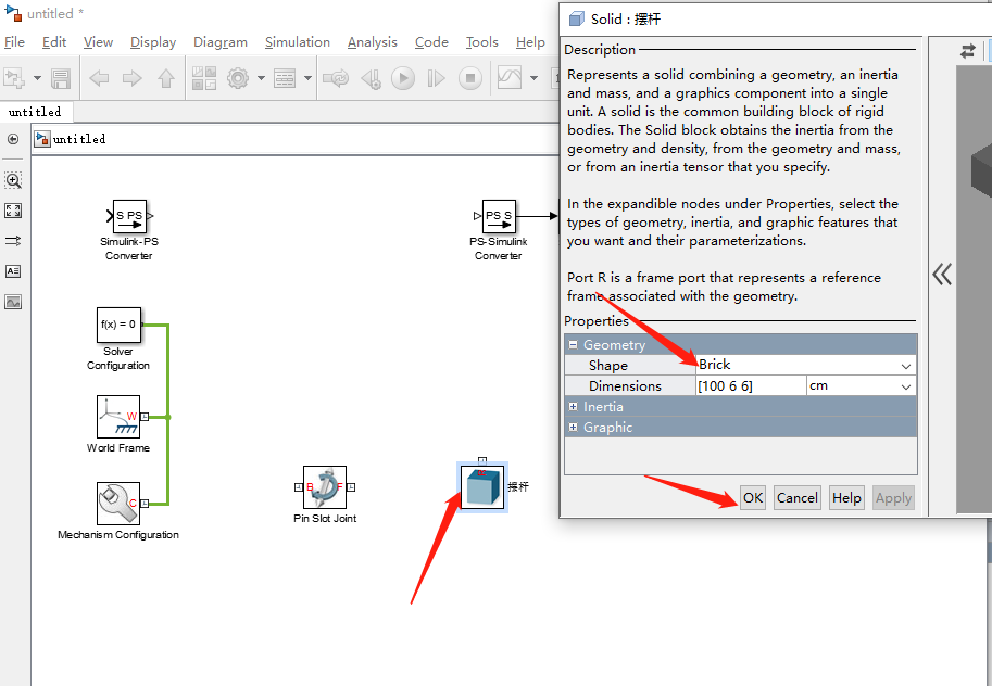 matlab 2014B ,simulink-simscape 创建 物理 倒立摆-动画-pid 控制 傻瓜教程-100%学会_simscap中一级倒立摆模型模糊pid-CSDN博客