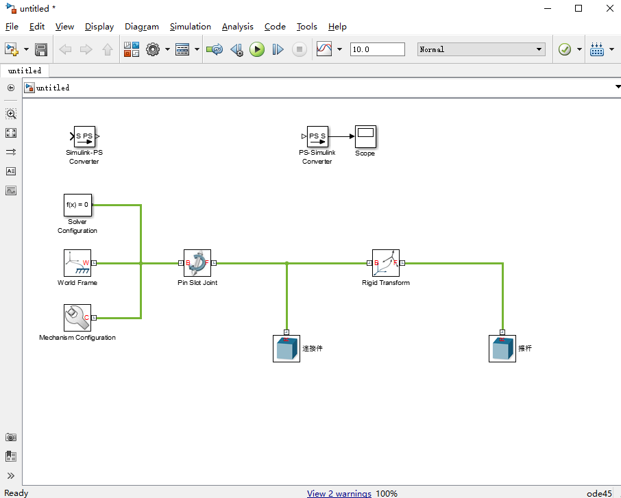 matlab 2014B ,simulink-simscape 创建 物理 倒立摆-动画-pid 控制 傻瓜教程-100%学会_simscap中一级倒立摆模型模糊pid-CSDN博客