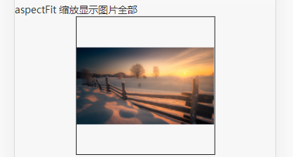uniapp image 的mode常用属性_uniapp image mode-CSDN博客
