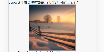 uniapp image 的mode常用属性_uniapp image mode-CSDN博客