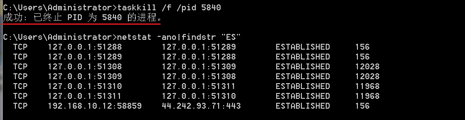 应急响应之windows进程排查_netstat -ano | findstr-CSDN博客