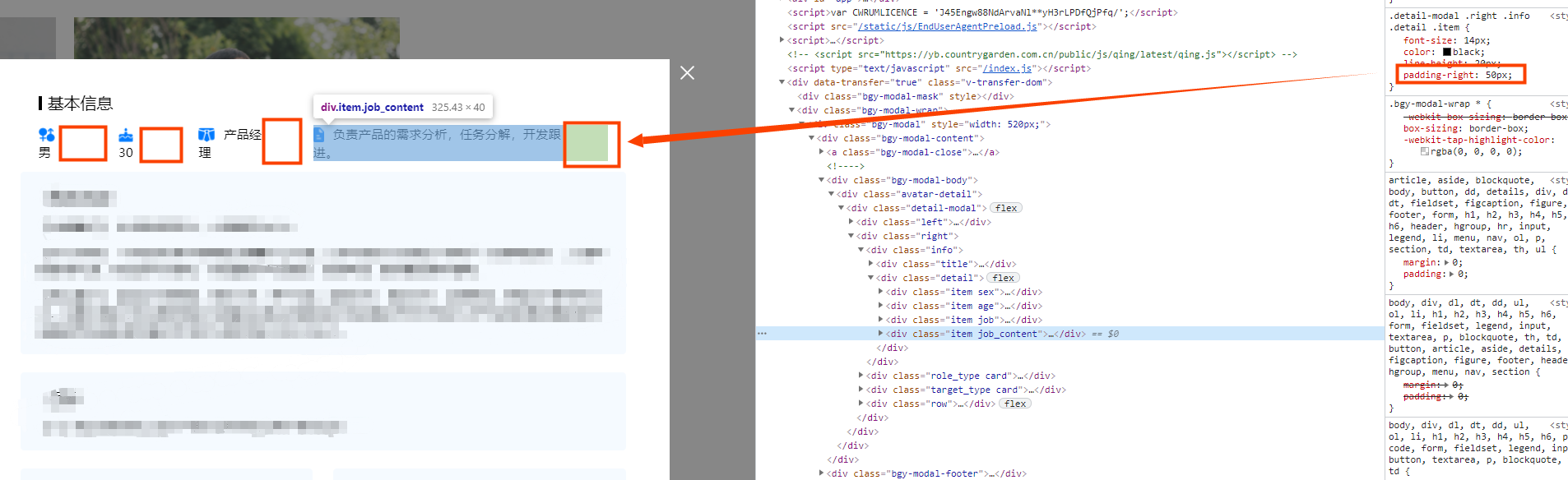 scss css &:not(:last-child) 怎么用？_scss not-CSDN博客
