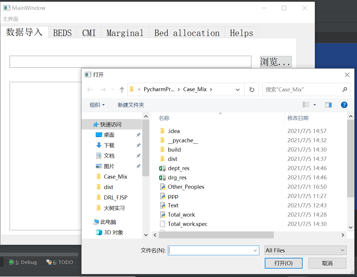 PYQT5项目实践|实现Python+cplex 求解模型后，写入GUI小程序中，具体实践包括： CPLEX 的 求解整数规划模型和求解结果以表的形式输出在GUI界面中_from cplex ...
