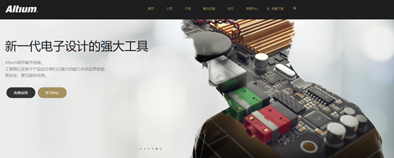 EDA三巨头的前世今生之 Altium Designer_eda工具三巨头-CSDN博客