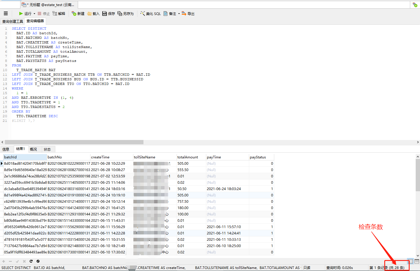 web测试抓包基本功——使用Google的F12_使用chrome的f12性能测试抓包应该抓什么-CSDN博客