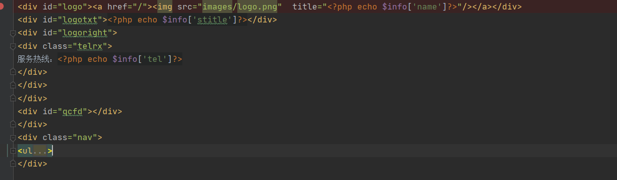 Php代码审计实战 一 Csdn博客