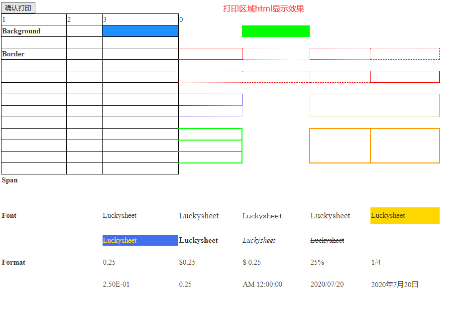 Luckysheet中打印功能的一种实现方案_luckysheet官方文档-CSDN博客