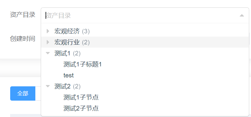 Vue Treeselect树形选择器使用（select下拉框中显示树形列表） Vue Treeselect Select Csdn博客