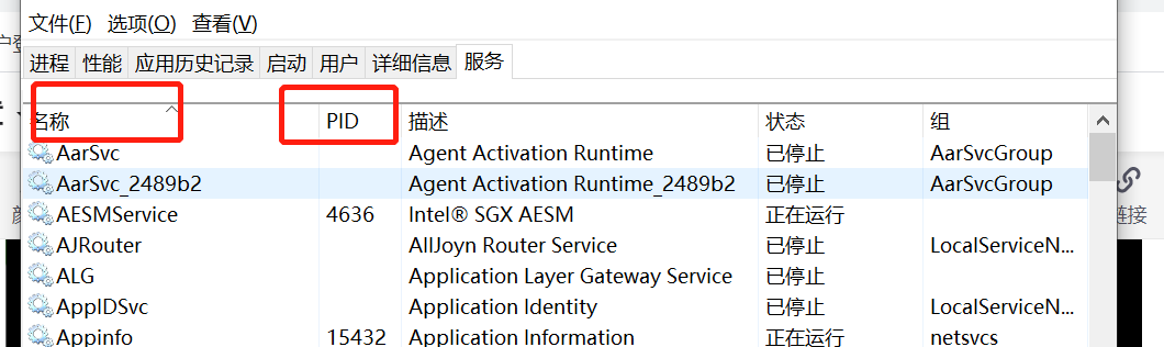 电脑如何查看端口（port）占用问题_port怎么查看-CSDN博客