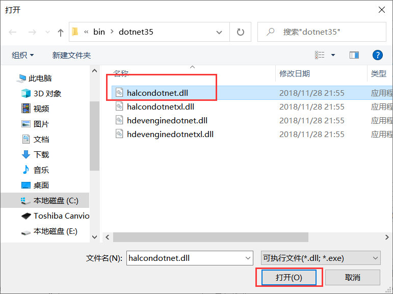 halcon程序导出和C#环境配置_运行halcondotnet开发的程序 必须安装 hdevelop 吗-CSDN博客